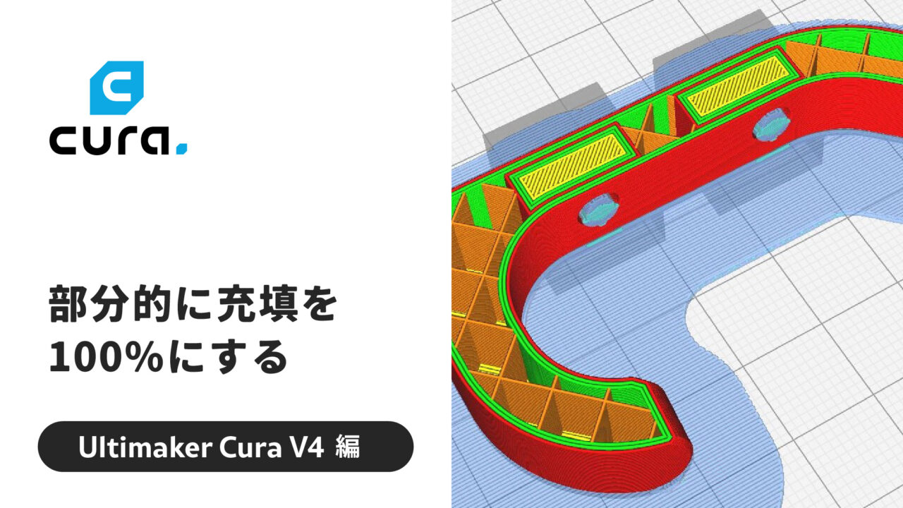 Form 3+ (Form 3 / Form 2) のビルドプラットフォームが新しくなりました - 3Dプリントステーション